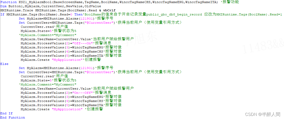 WinCC审计追踪及电子签名VB脚本（项目脚本）（待续）_hmiruntime.alarms-CSDN博客