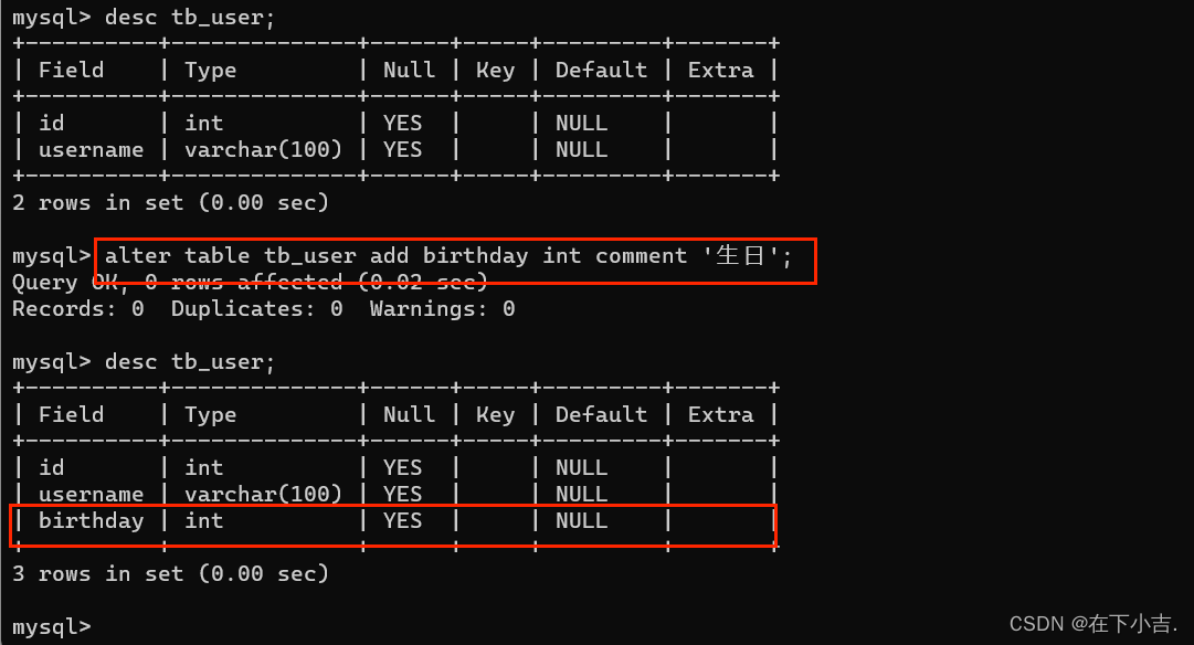【从删库到跑路】mysql系列——详细讲解sql的ddldmldqldcl语句数据库表结构sql Dml Csdn博客