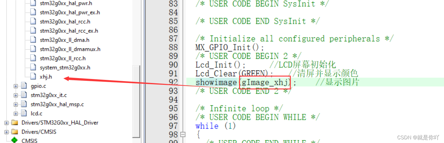 Stm32—lcd液晶显示屏stm32 Lcd Csdn博客