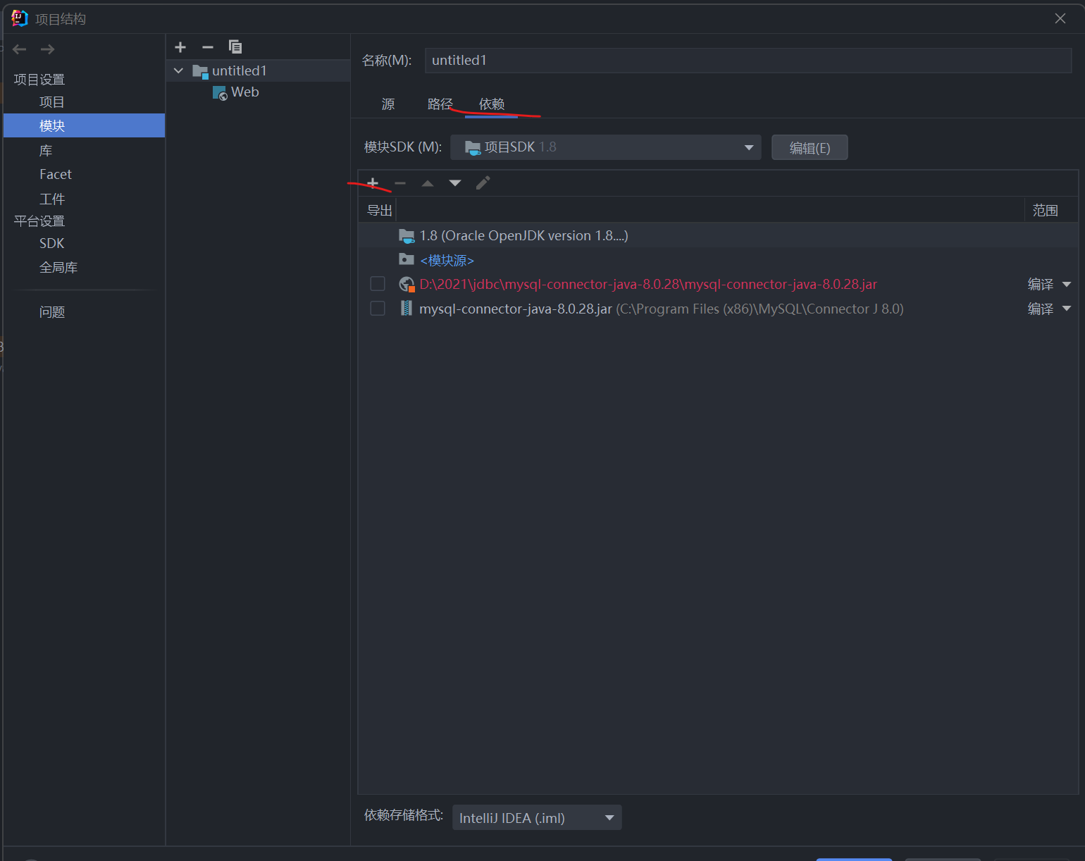 怎么在IDEA中安装JDBC，超详细介绍_idea jdbc-CSDN博客