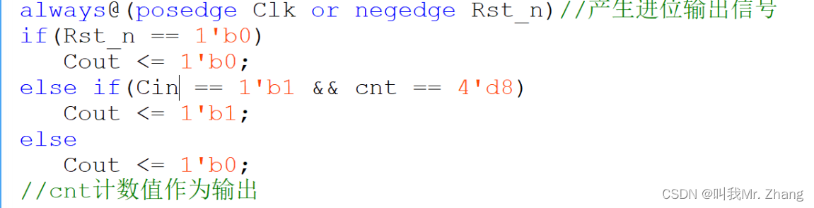 FPGA学习笔记3-BCD计数器的设计和验证（小梅哥）_modelsim bcd-CSDN博客