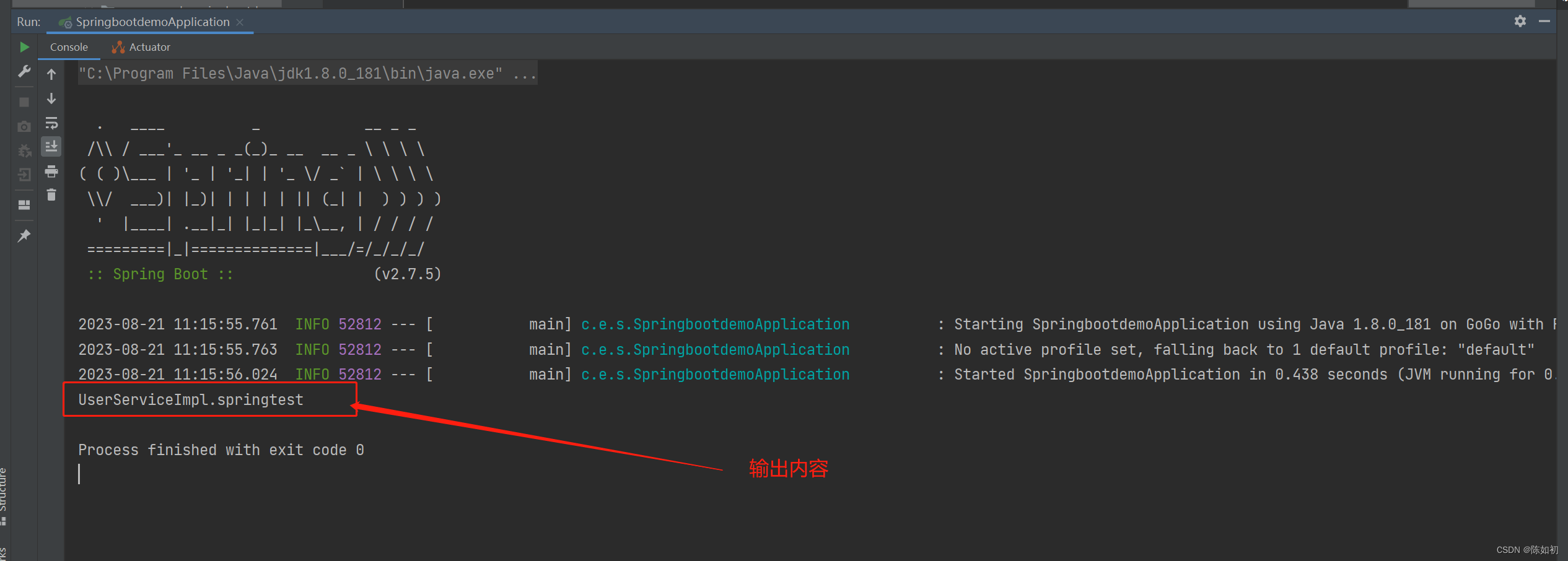spring开发环境搭建_搭建spring开发环境-CSDN博客