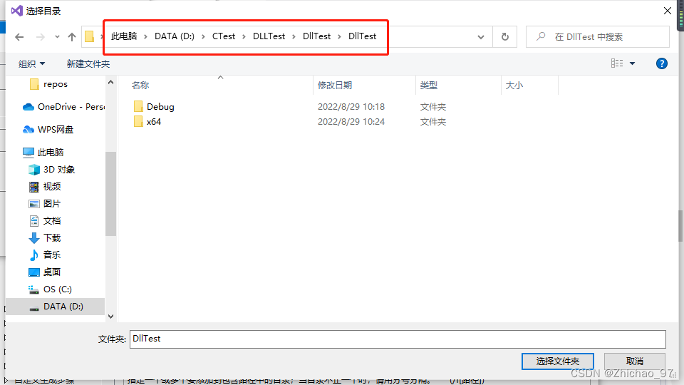 Visual Studio 2017 创建动态链接库_vs2017 动态链接库-CSDN博客