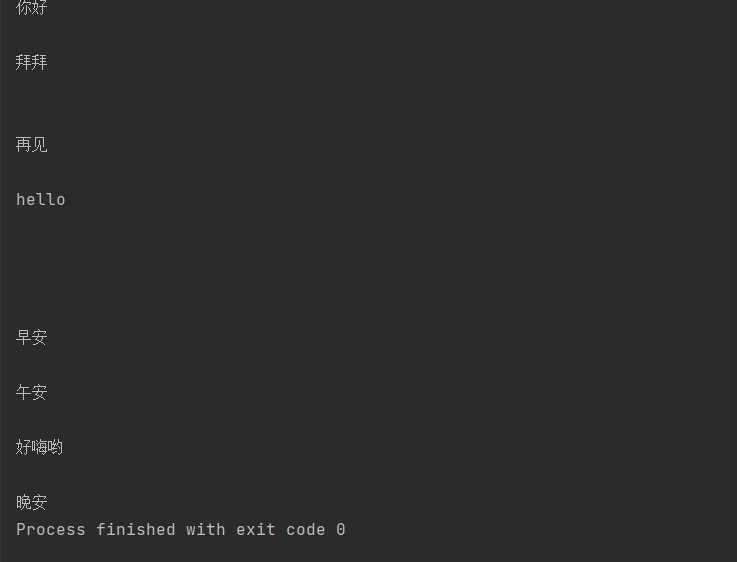 Python实现空行，换行（简单易懂）python两行输出间空一行 Csdn博客 