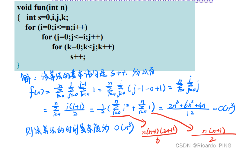 算法设计与分析学习记录 序列求和和递推方程求解递推方程渐进界习题解析 Csdn博客