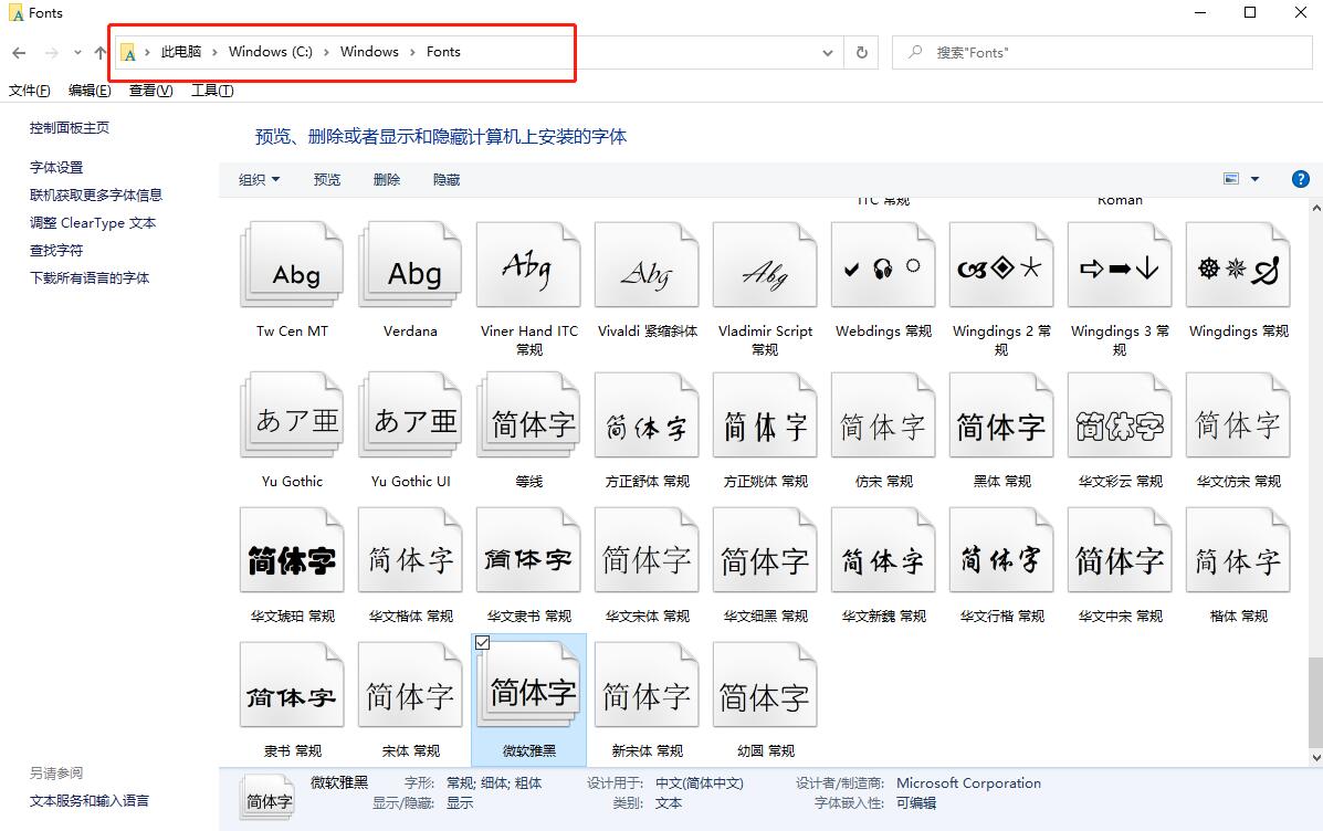 如何给Linux系统安装中文字体_linux 中文xiazai-CSDN博客