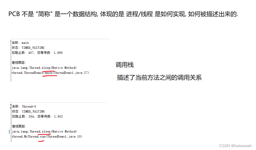 JAVA EE - 多线程初阶（2w字）_ee2w-CSDN博客