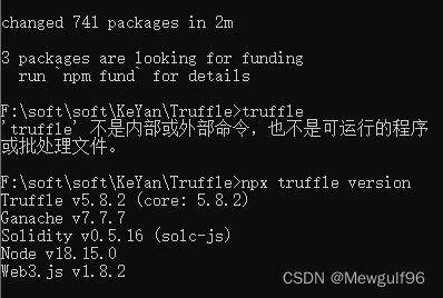 truffle安装完成与否查看命令_怎么查看truffle安装成功-CSDN博客