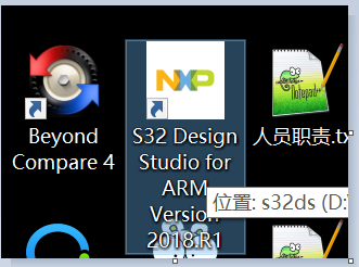 S32 Design Studio for ARM软件打开项目工程、编译项目工程-CSDN博客