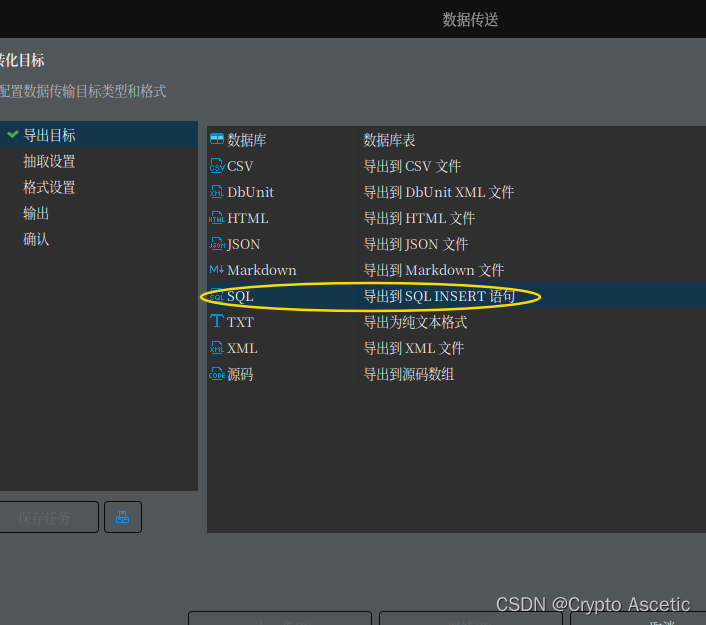 【数据库】dbeaver进行导入导出操作dbeaver导入sql文件 Csdn博客 0266