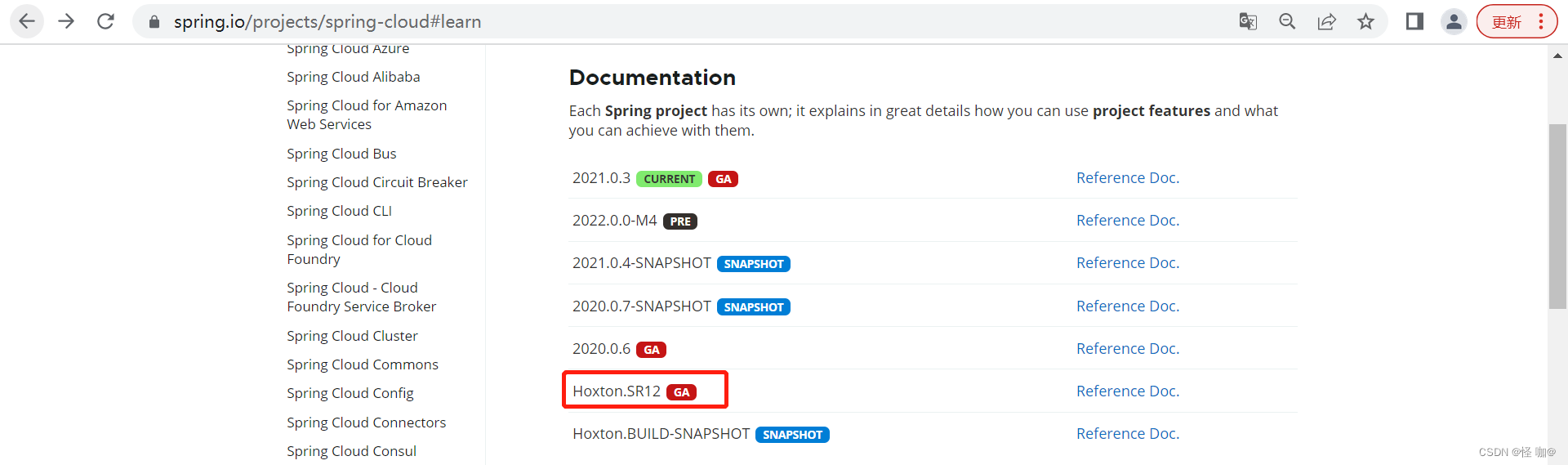 Zuul网关简介以及使用-CSDN博客