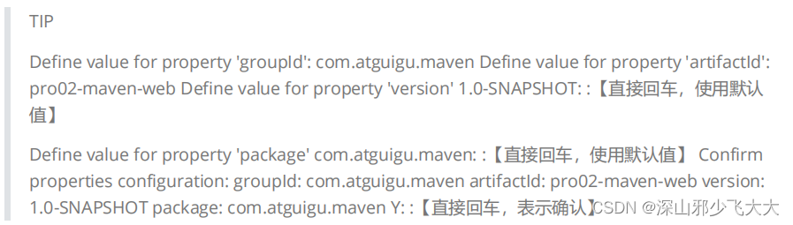 Maven基础篇_define value for property 'version' 1.0-snapshot: -CSDN博客