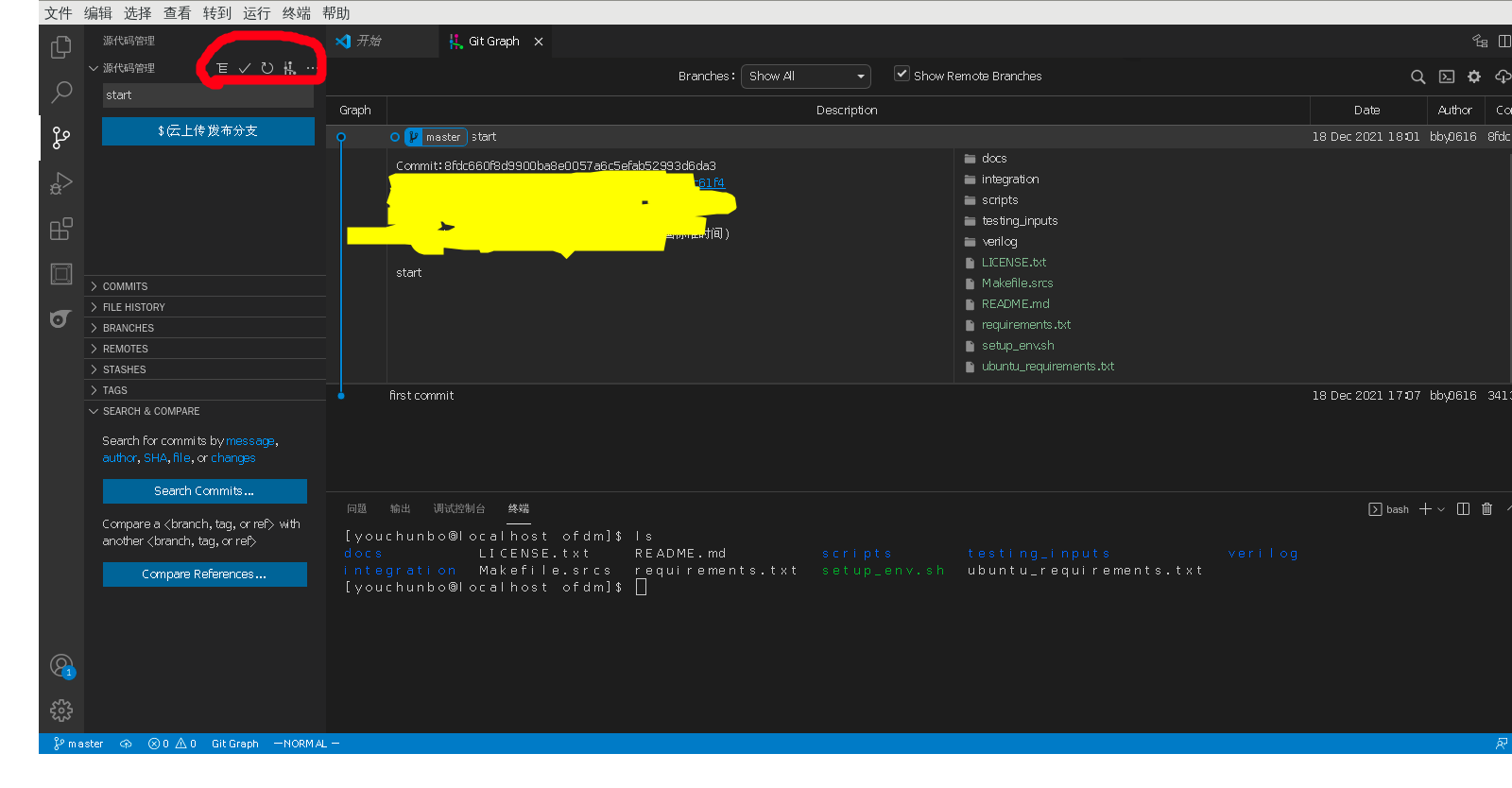 vscode和github(gitee)进行版本控制_github vscode 版本控制-CSDN博客