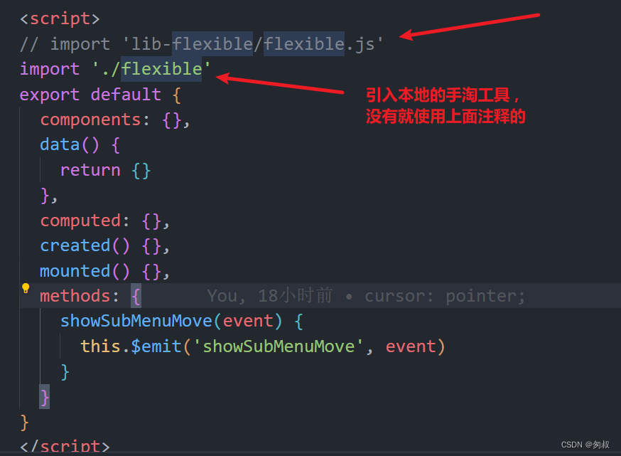 vue适配手淘工具适配(flexible.js , rem适配。详细讲解)_vue flexible.js-CSDN博客