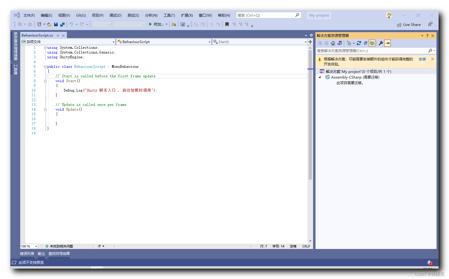 【错误记录】Visual Studio 2019 中运行 Unity C# 脚本时报错 ( 根据解决方案, 可能需要安装额外的组件才能获得 ...