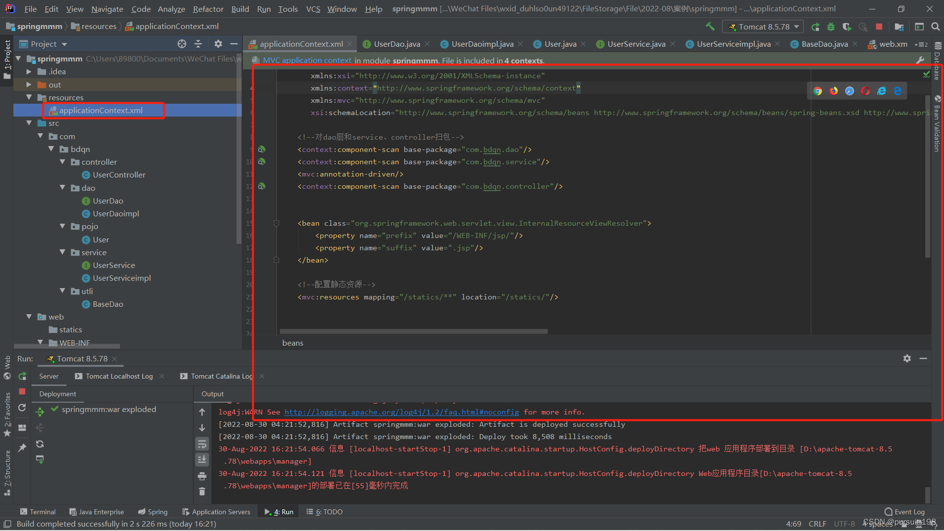项目框架升级之数据校验及文件上传_项目框架升级之数据效验及文件上传-CSDN博客