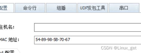ENSP端口绑定，MAC转发表以及学习限制_ensp mac地址绑定命令-CSDN博客