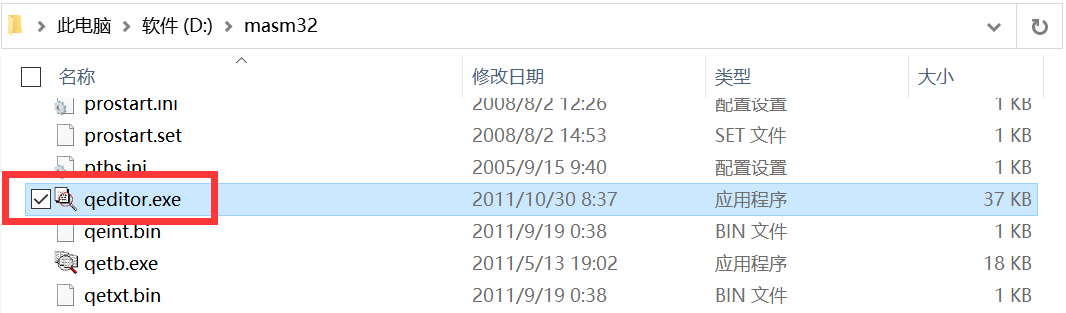 Intel X86 Masm32冒泡排序算法程序(亲测可运行)如何使用masm32教程请使用32位的intel X86的指令编写计算冒泡排序算法的程序从小到大排序、从大到 Csdn博客 6834