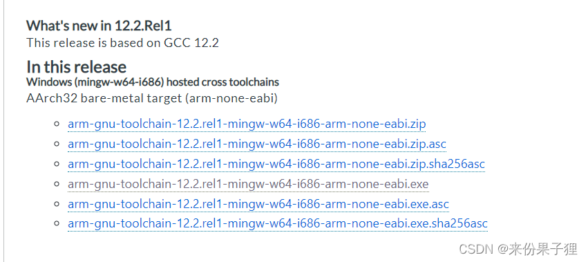Stm32 Clion Gnu Arm Embedded Toolchain环境补充2023年) Csdn博客