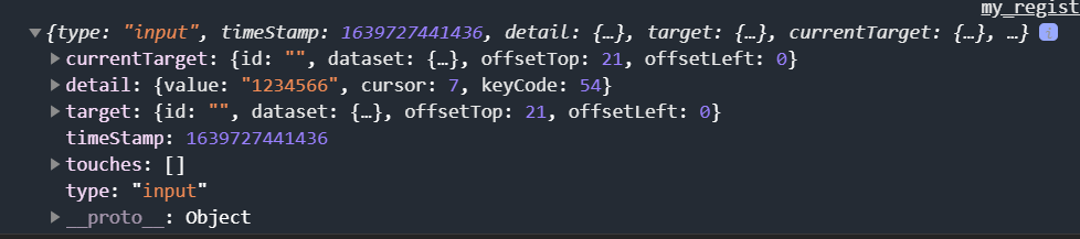 关于微信小程序，input框的值无法输入到e.detail.value_微信小程序e.detail.value未定义-CSDN博客