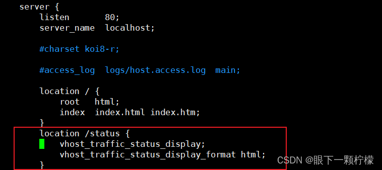 Nginx监控模块nginx的性能监控模块安装 Csdn博客 