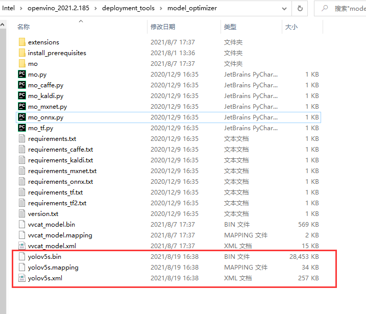 YOLOv5的pytorch模型文件转换为ONNX文件_yolov5模型转换onnx-CSDN博客