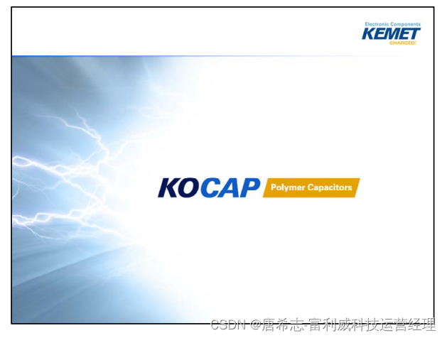 KEMET公司简介-CSDN博客
