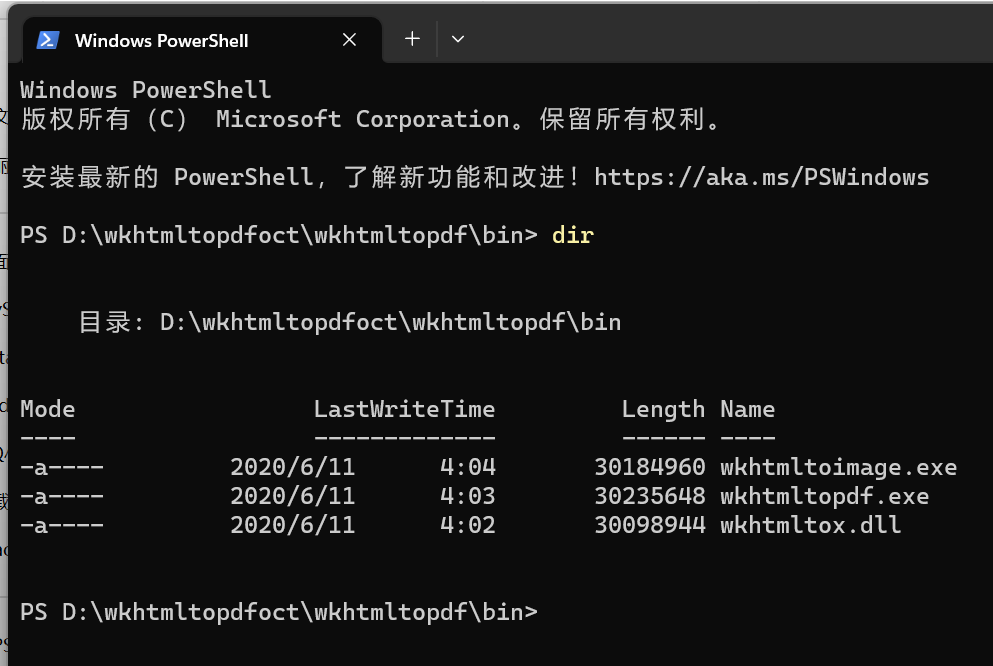Wkhtmltopdf安装 Csdn博客