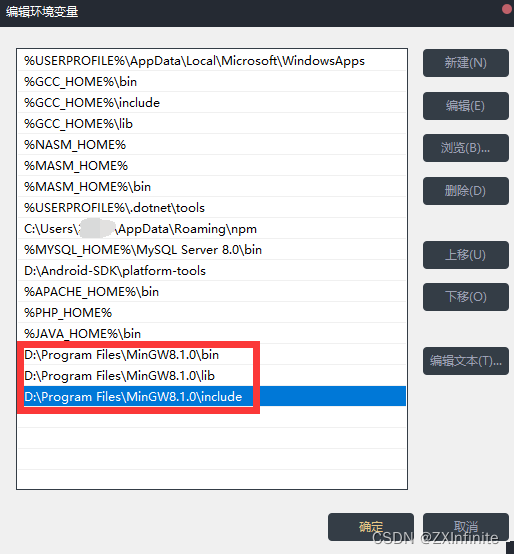 Windows安装gccgmingw W64windows安装g Csdn博客