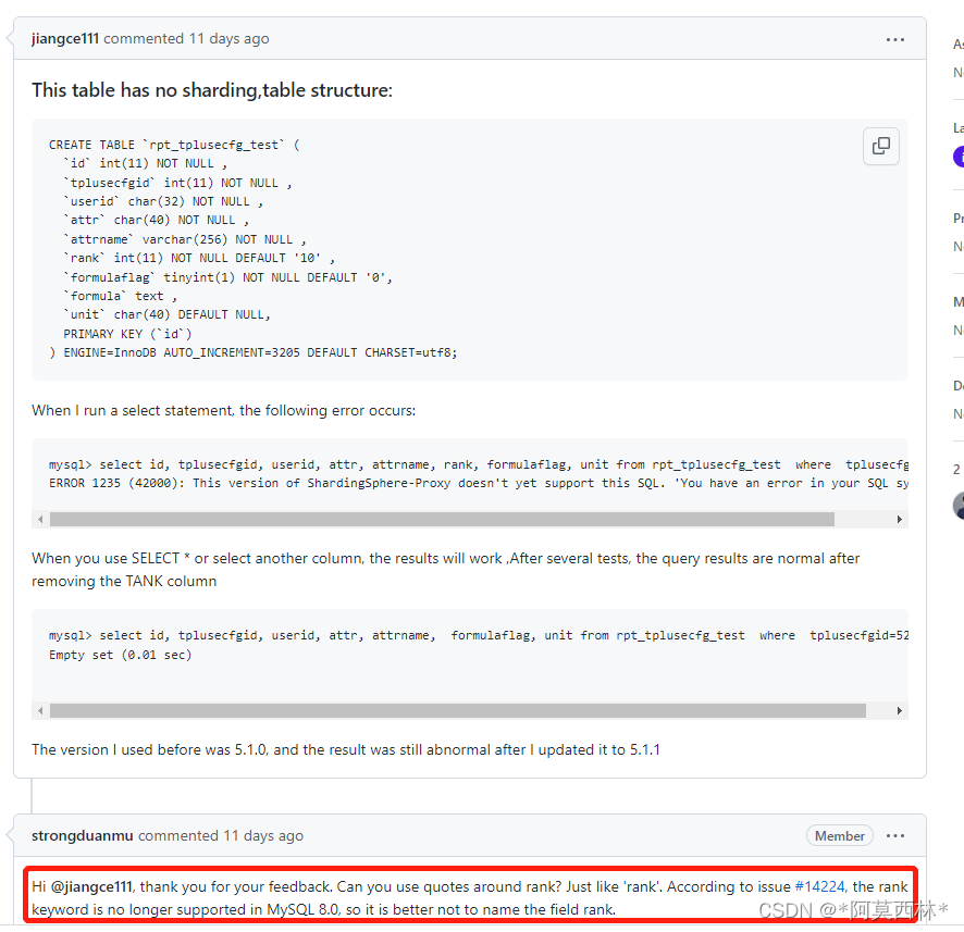 ShardingPhere 踩坑记录 SQL语句解析错误 关键字冲突 You have an error in your SQL syntax 解决方案_org.apache ...