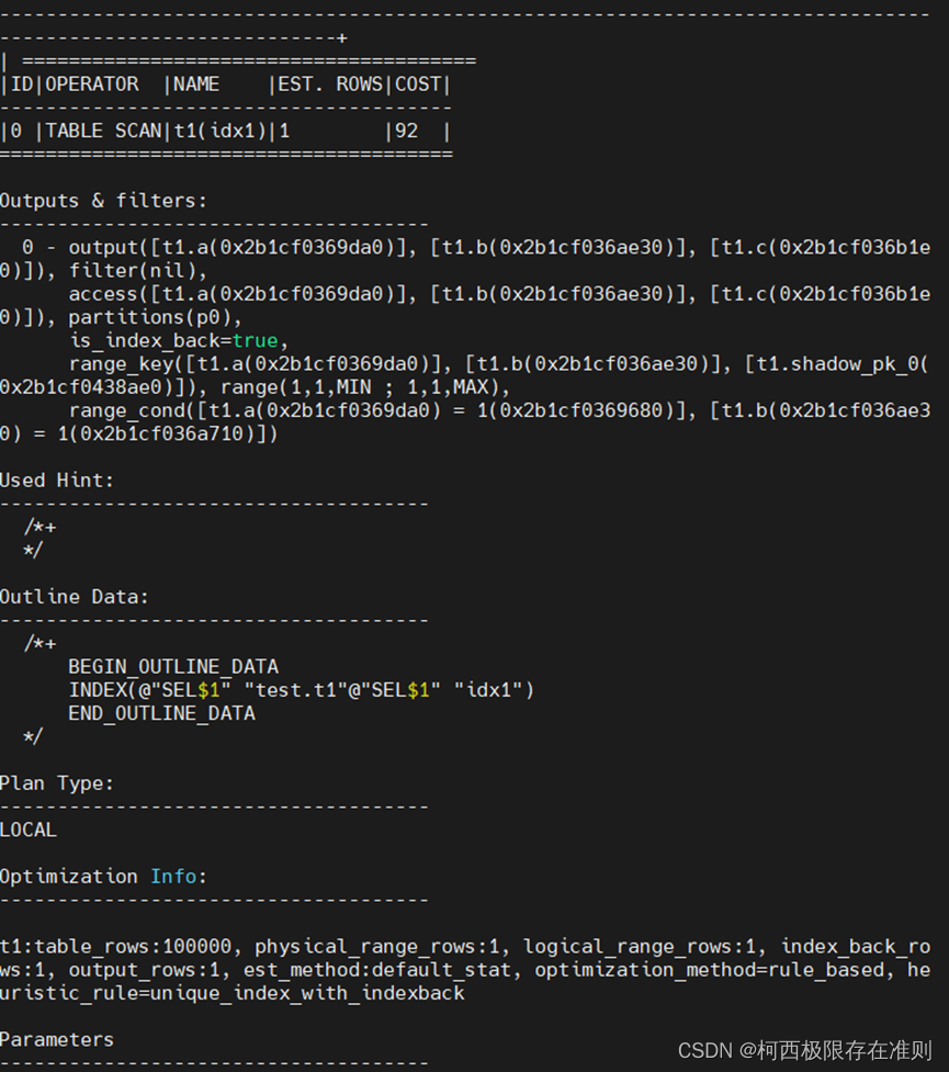 OBCP第四章 SQL调优-索引_oceanbase 数据库不走索引-CSDN博客
