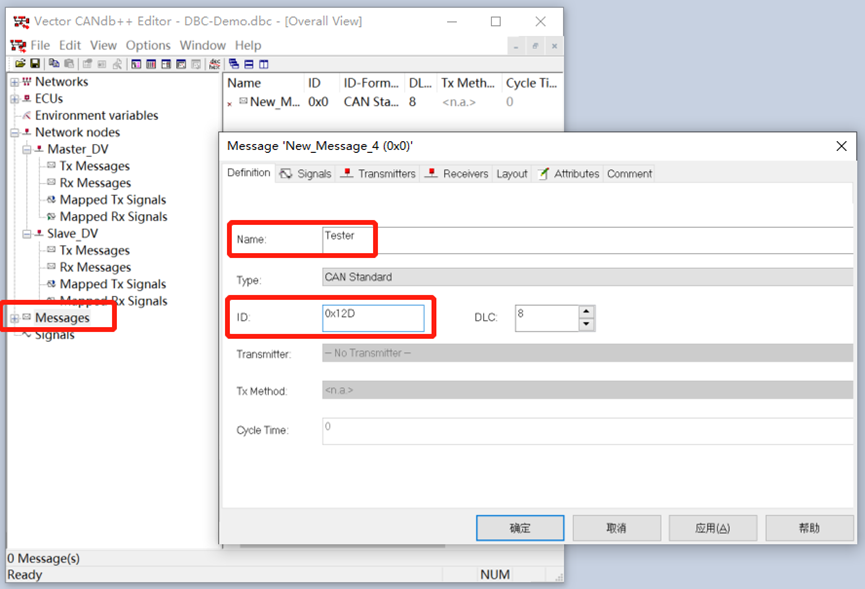DBC文件制作步骤_dbc文件怎么编写-CSDN博客