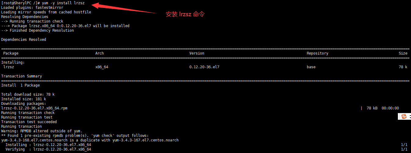 CentOS7中：通过 lrzsz 命令来上传和下载文件_centos7下载文件到手机-CSDN博客