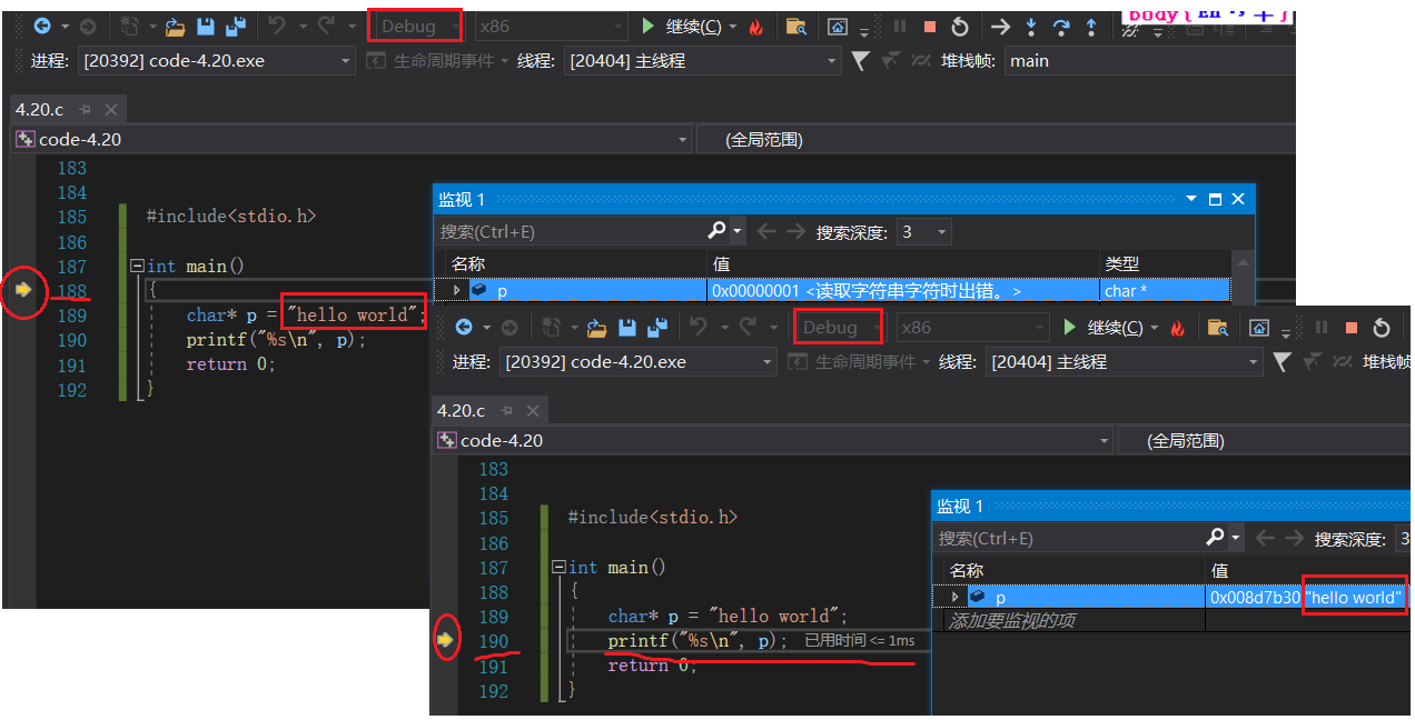 这么简单有效的实用调试技巧我看谁不用_常用的软件调试技巧-CSDN博客