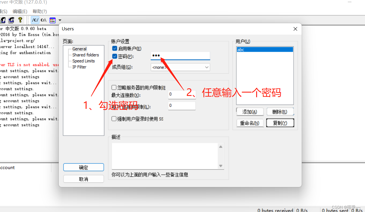 Filezilla 搭建ftp服务器，配合花生壳进行外网访问filezilla Server搭建ftp服务器 Csdn博客
