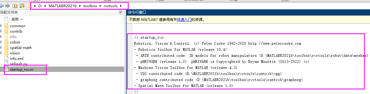 Matlab R2021b安装机器人工具箱（Matlab Toolbox）_matlab 2021b 机器人工具箱安装-CSDN博客