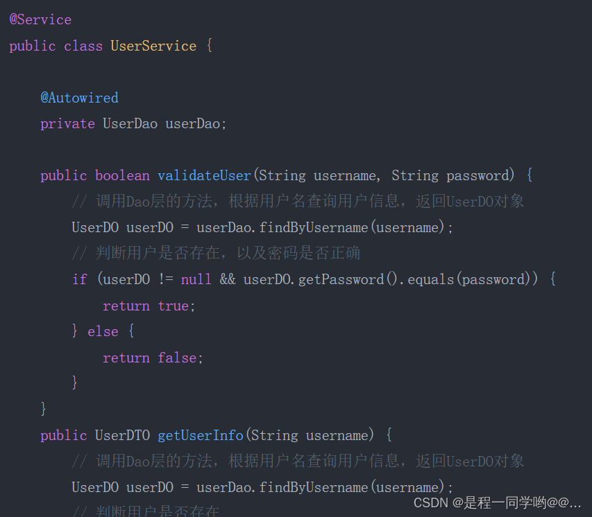 DO、BO、DTO、VO和POJO到底是什么？Java开发者必知必会_java vo dto-CSDN博客