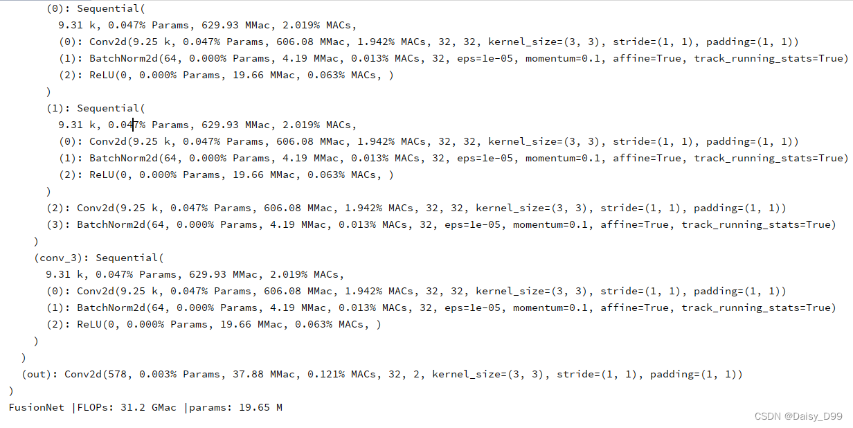 网络参数量、输出特征图大小、FLOPs计算及pytorch代码统计网络参数量-CSDN博客