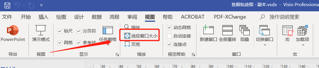 解决Visio中MathType公式变形的问题以及visio图转pdf之后公式不显示的问题_visio导出mathtype-CSDN博客