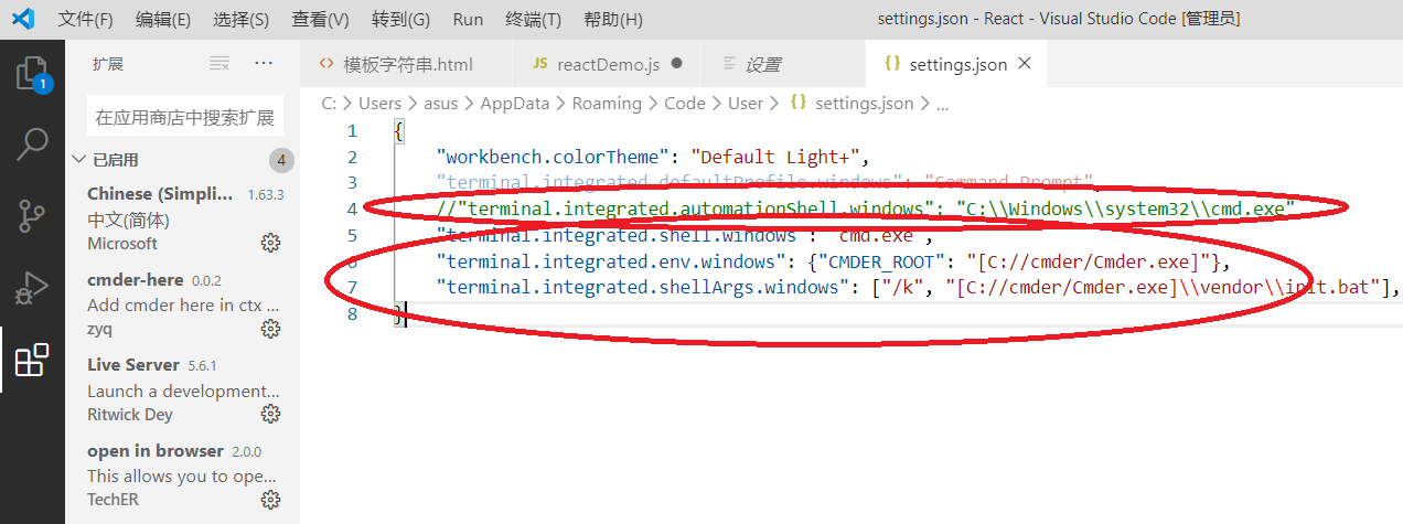 VS code执行命令报错_vscode编辑器terminal.integrated.shell.windows 提示unkno-CSDN博客