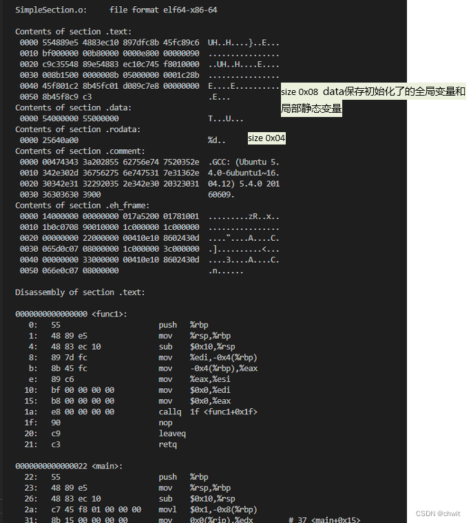 使用readelf、objdump分析一个elf文件完整结构 Csdn博客