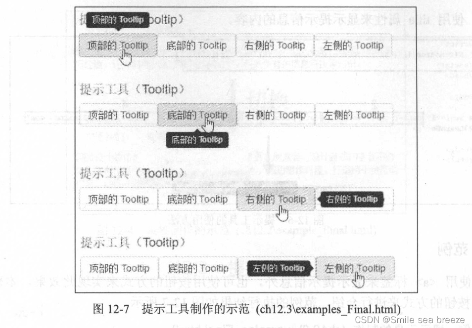 书籍 响应式网页设计 Bootstrap开发速成3 Csdn博客