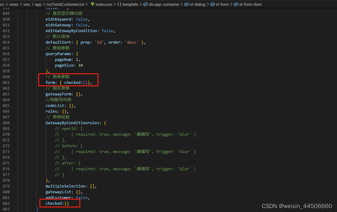 多选框根据后端List自动生成_根据list 显示多选框-CSDN博客