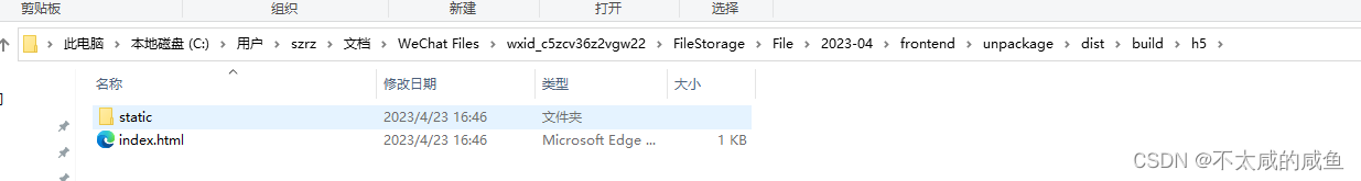 东方通TongWeb7部署若依Vue分离版多个项目_东方通部署vue项目-CSDN博客