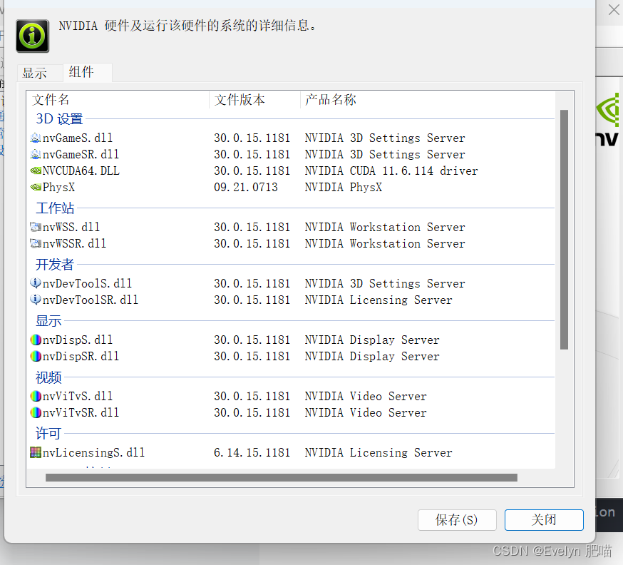 Nvidia MX550配置pytorch GPU, cuda, cudnn_nvidia geforce mx550支持的cuda版本-CSDN博客