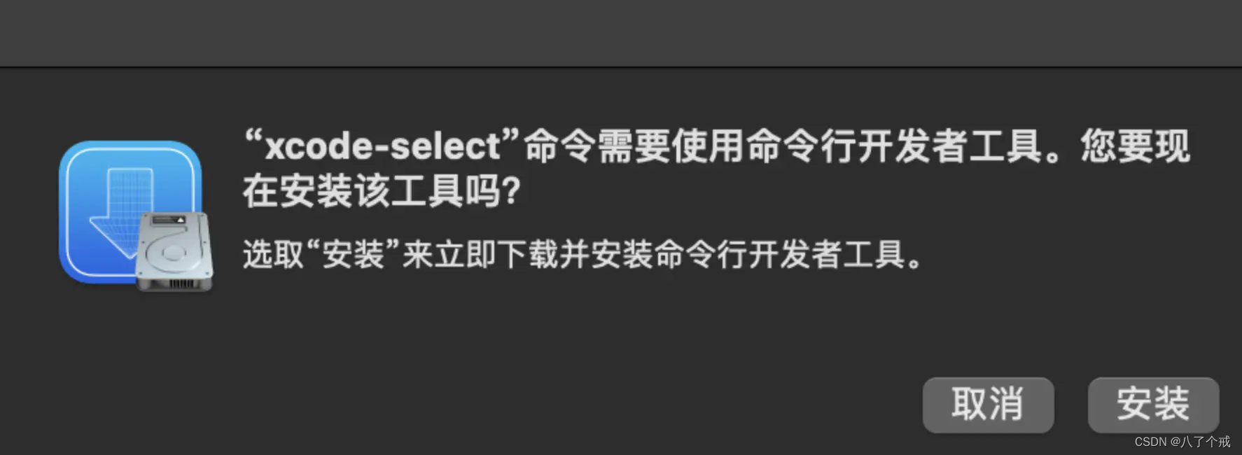 关于mac升级系统后,出现 Xcrun Error Invalid Active Developer Path 问题的解决方案【已解决】 Csdn博客 5690