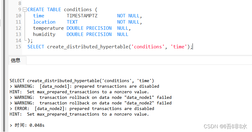 timescaledb 多节点部署_timescaledb只能装在默认目录吗-CSDN博客