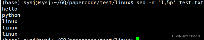 linux-sed命令_linux sed修改文件内容-CSDN博客