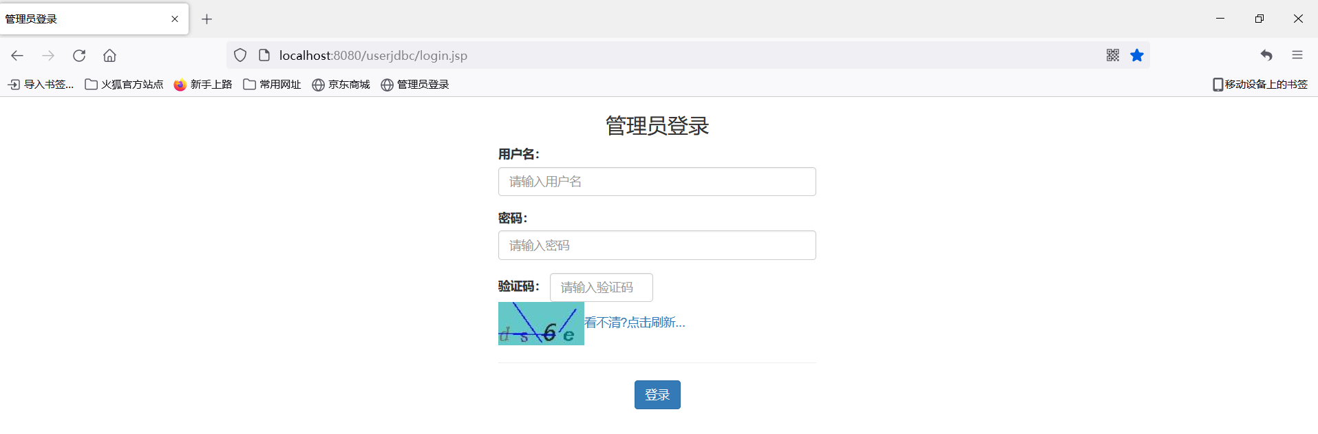 Java实现登录的过滤拦截（LoginFilter）-CSDN博客