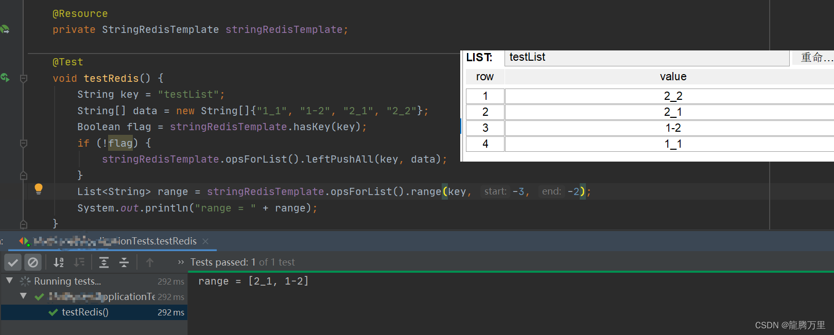 redis中opsForList().range()的使用_redistemplate.opsforlist().range-CSDN博客